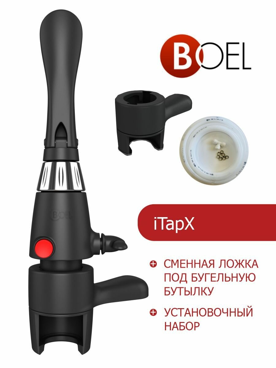 Пеногаситель для розлива пива в ПЭТ и бугельные бутылки + установочный набор