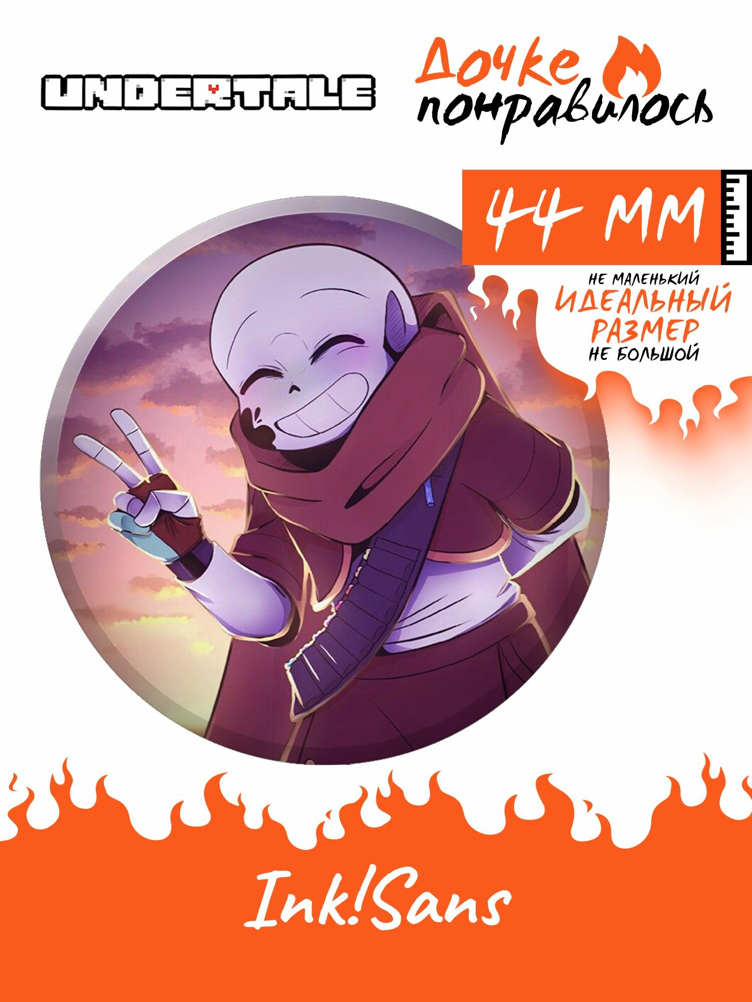 Значок на рюкзак Undertale набор