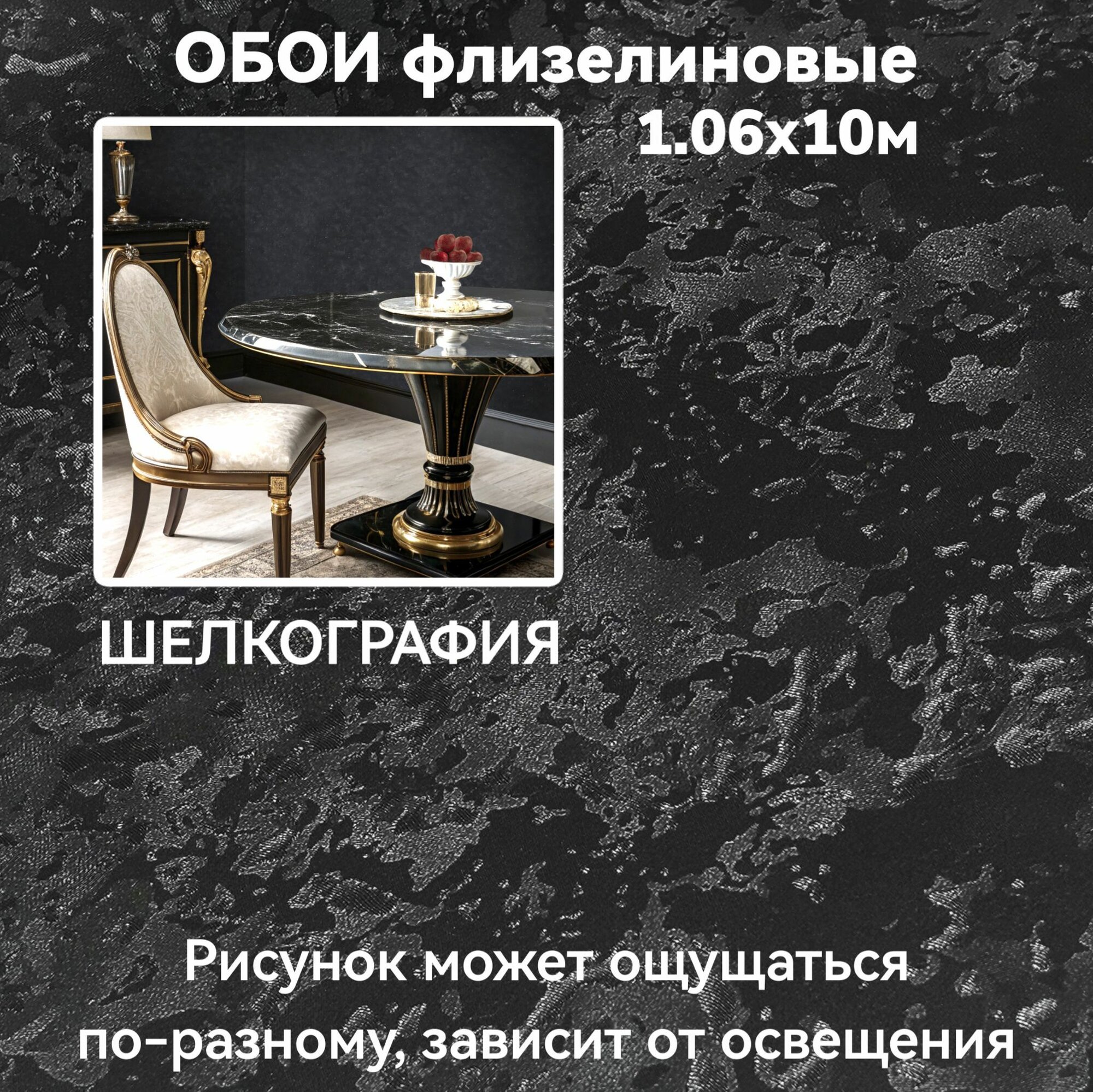 Обои флизелиновые 1.06, плотные, однотонные под штукатурку с эффектом окрашенных стен