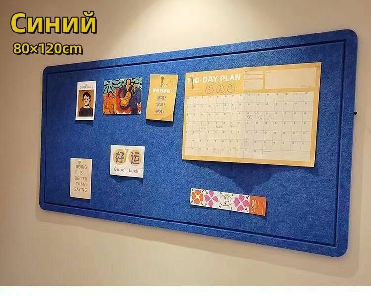 Аксессуар для досок и флипчартов