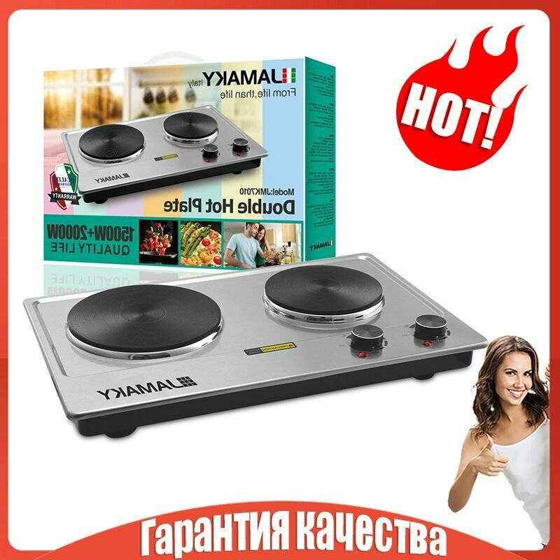 Встроенная электрическая плита для жарки с перемешиванием высокой мощности