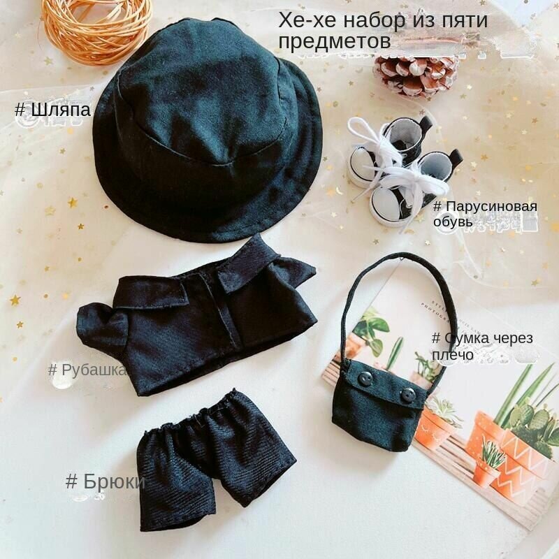 Одежда для кукол