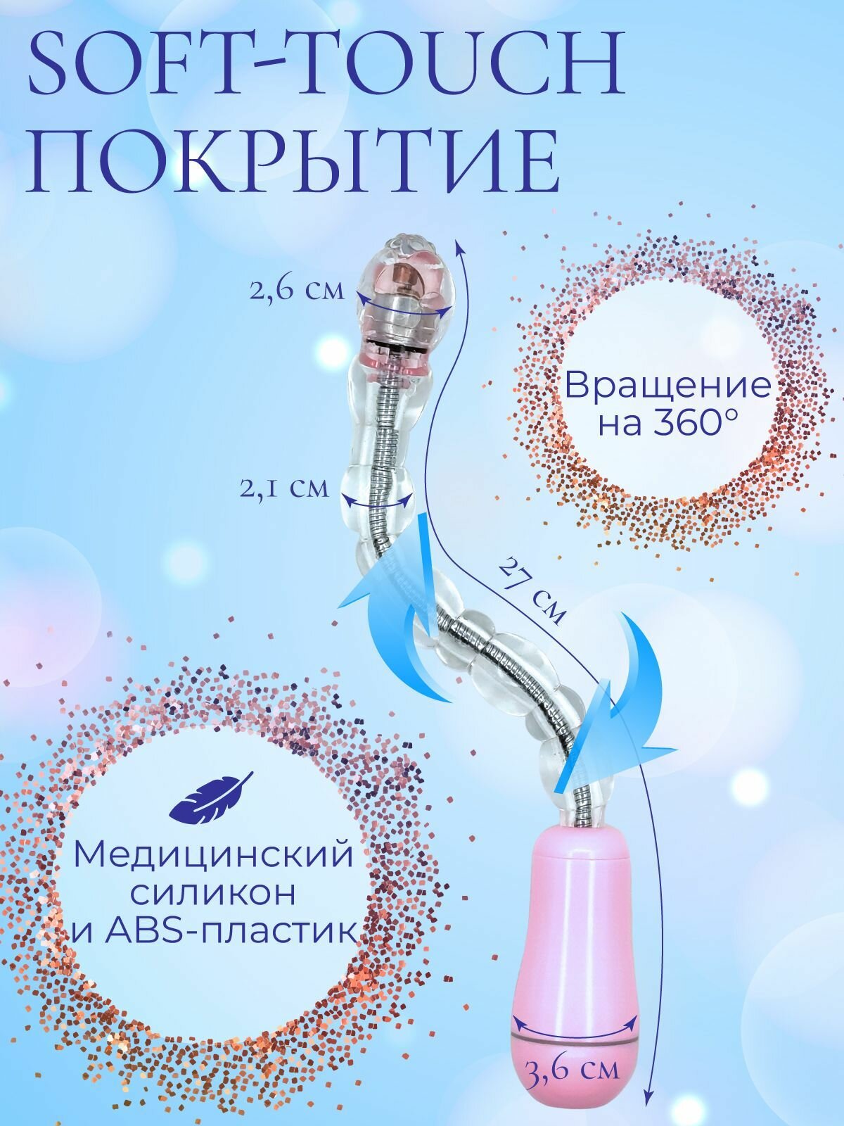 Вибратор Fantasy Night "Мофрозавр", для анально-вагинальной стимуляции, 5 режимов