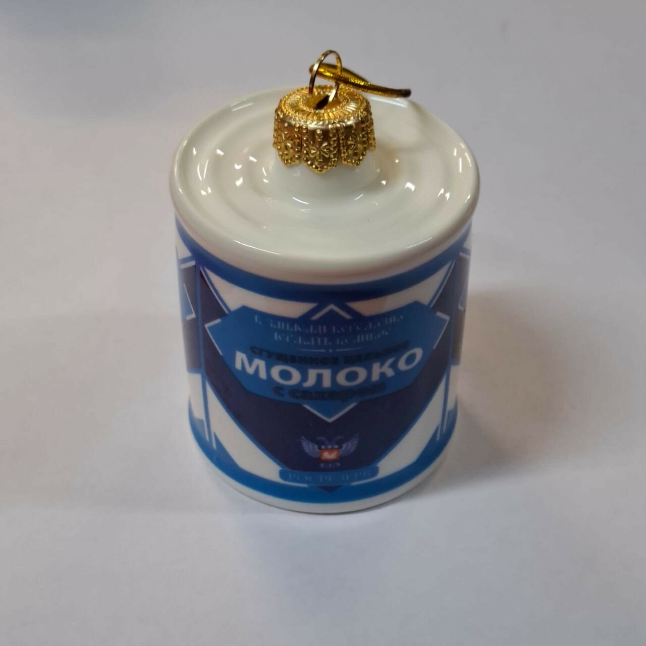 Игрушка на елку Банка сгущенки, фарфор