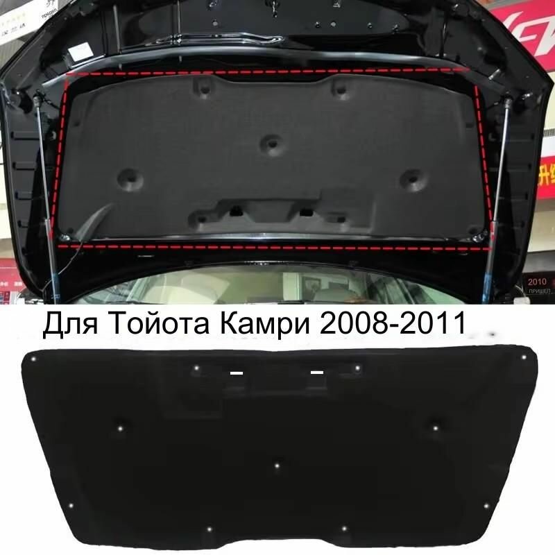Шумоизоляция для автомобиля, 1 шт.