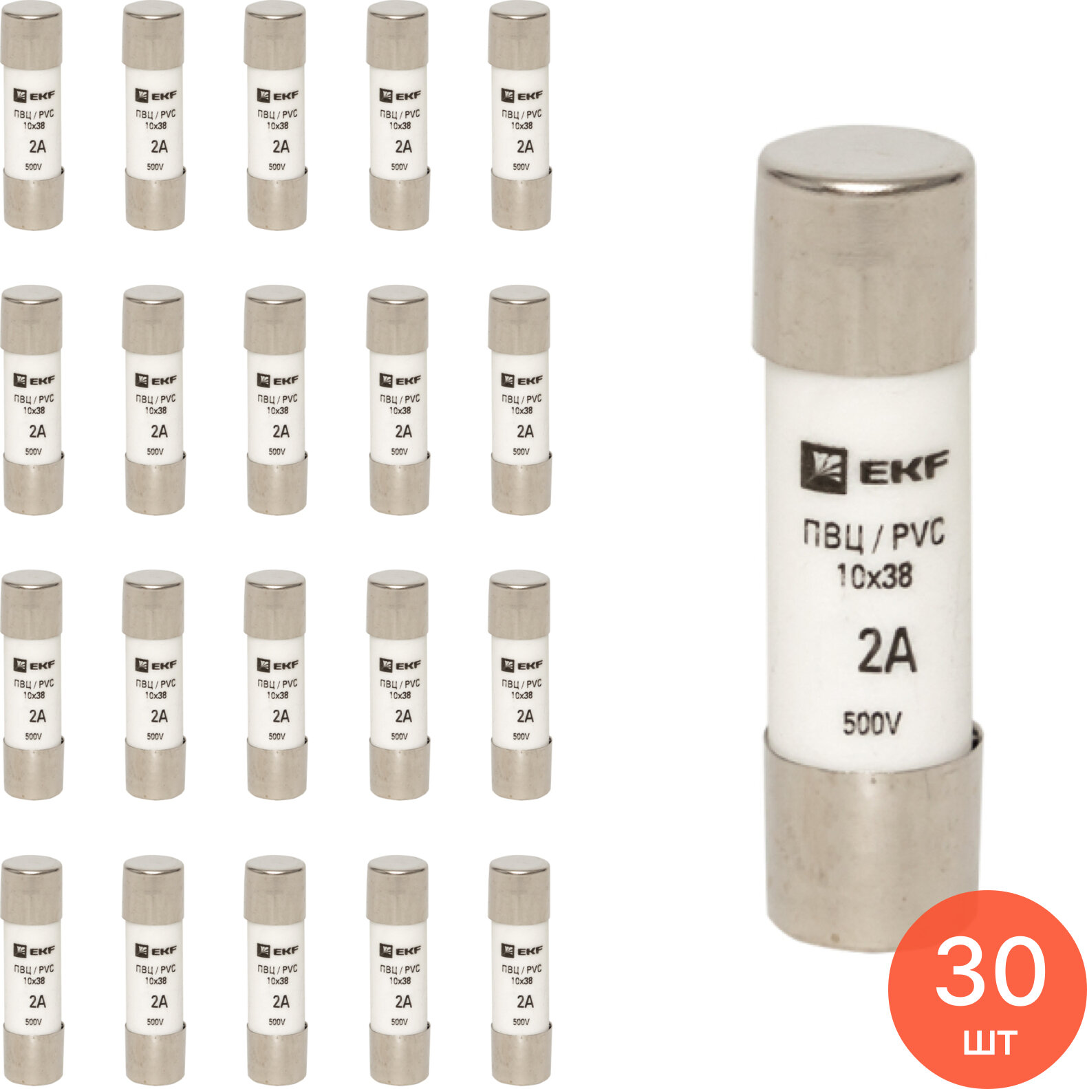 Вставка плавкая EKF / ЕКФ PROxima ПВЦ цилиндрическая, 10х38мм 2А, 230/400В, pvc-10x38-2 / предохранитель (комплект из 30 шт)