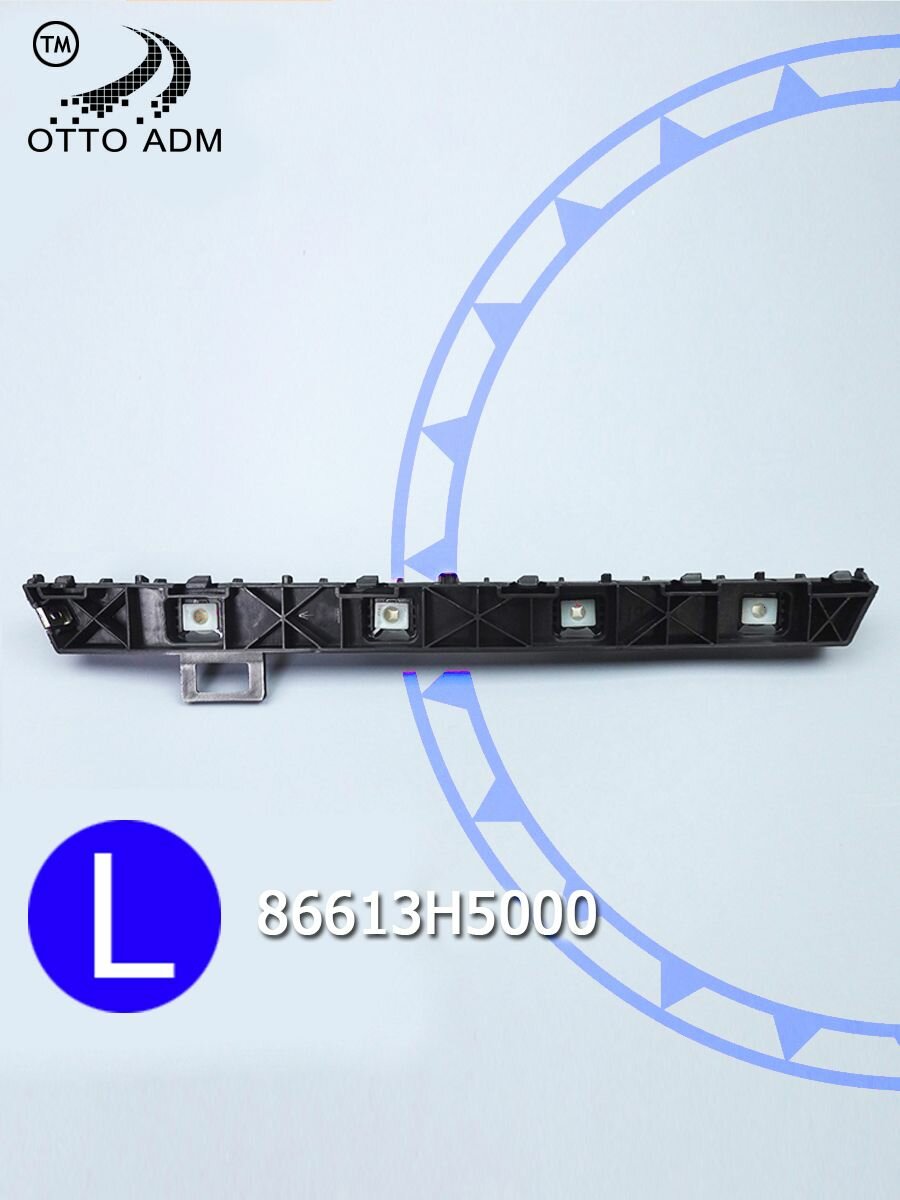 Крепление бампера для Хендай Солярис, Кронштейн заднего бампера левый для Hyundai Solaris (2017>) 86613H5000