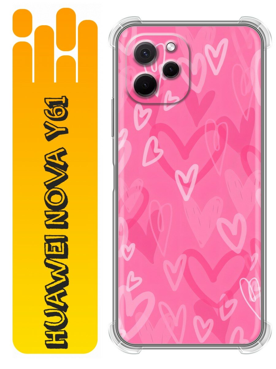 Чехол для Huawei Nova Y61 4G, Хуавей Нова У61 4G