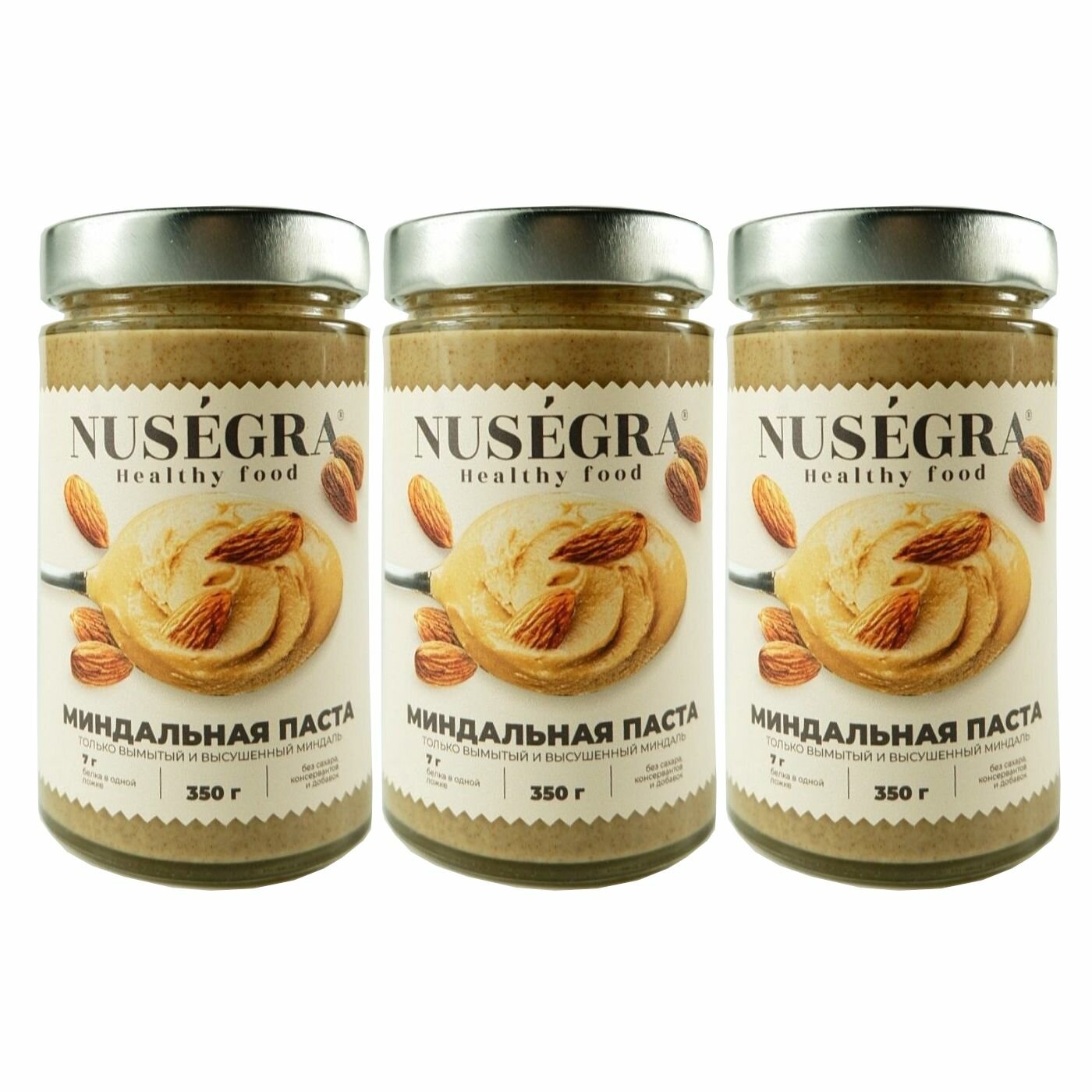 Миндальная паста Nusegra без сахара и без добавок (урбеч) 3 банки
