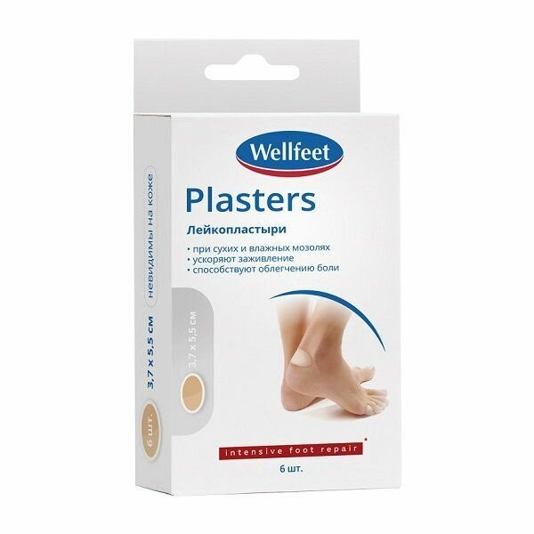 WellFeet Пластырь мозольный гидроколлоидный 3,75x5,5см N6