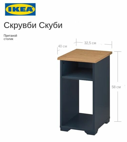 Прикроватная тумбочка для гостиной в скандинавском стиле икеа