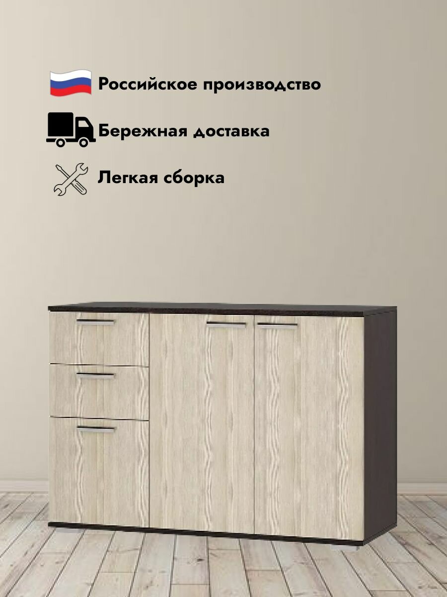 Комод Мебелони Стандарт-3, роликовые направляющие, ЛДСП, современный стиль — фото 1