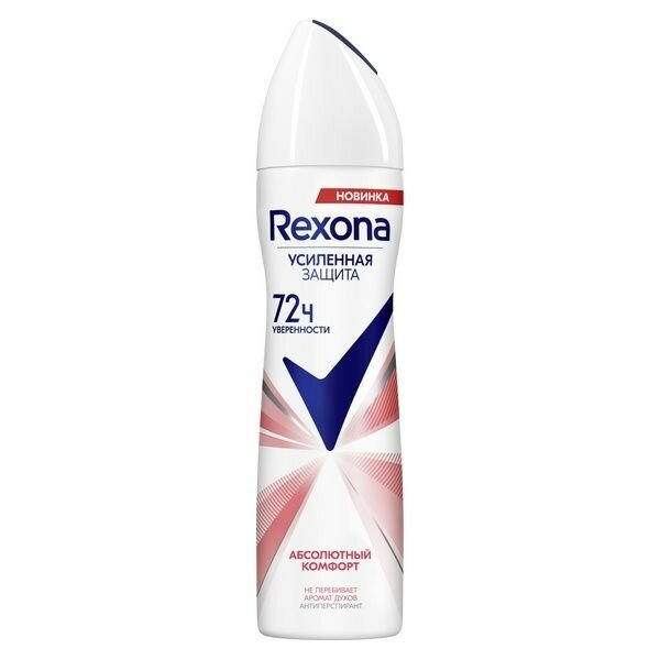 Дезодорант-антиперспирант Rexona спрей, женский, 150 мл, абсолютный комфорт