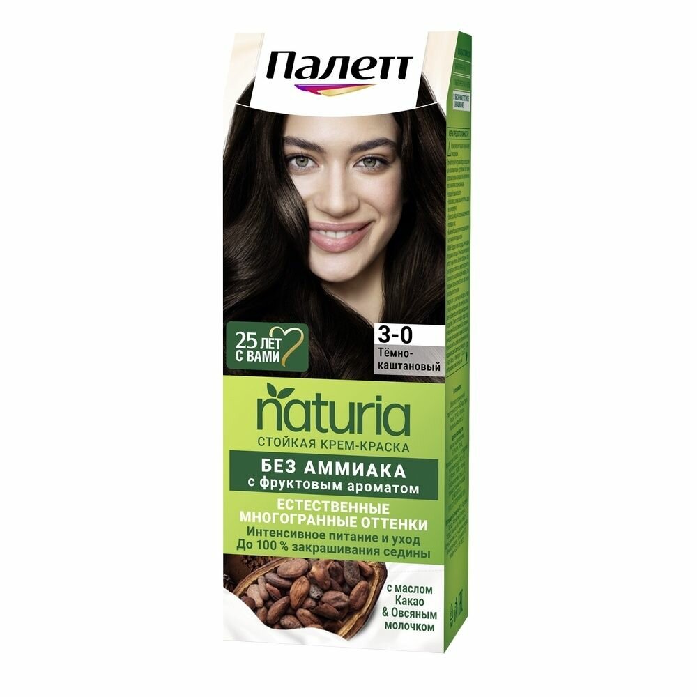 Краска для волос Palette "Naturia", тон 3-0, Темно-каштановый