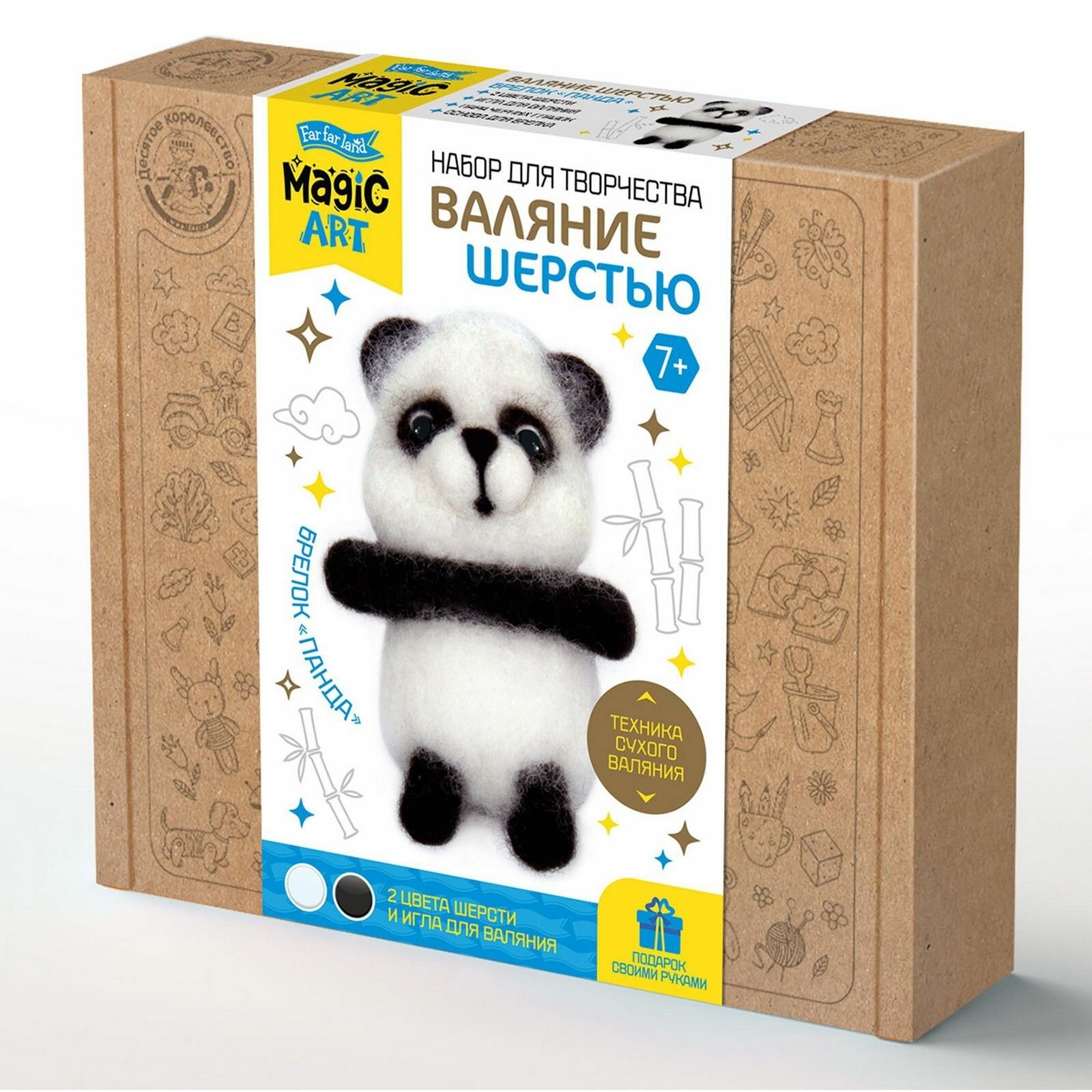 Набор для валяния Десятое Королевство "Брелок Панда", шерстью, 2 цвета