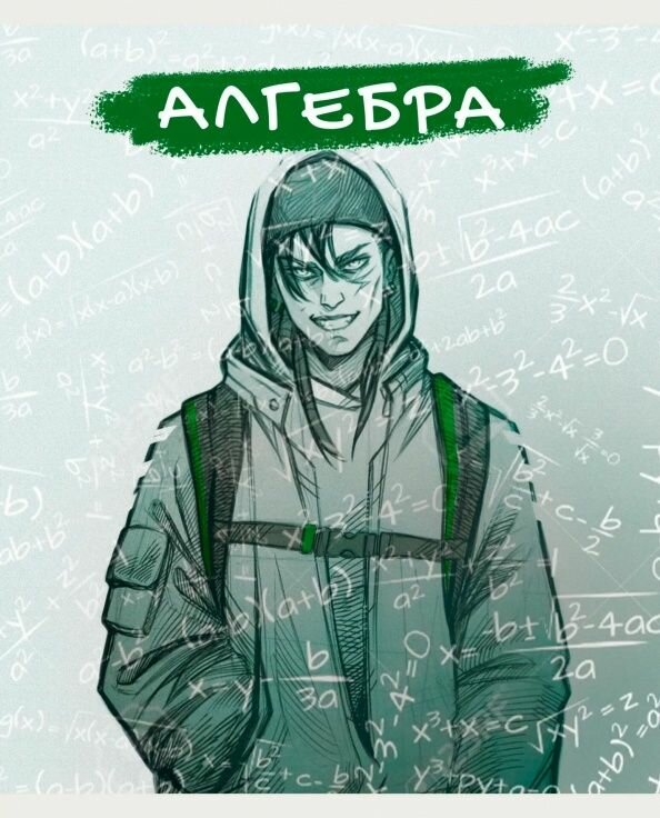 Тетрадь школьная ЭКСМО 48 л "MadnessMalina" по алгебре (ТТЛ488952)