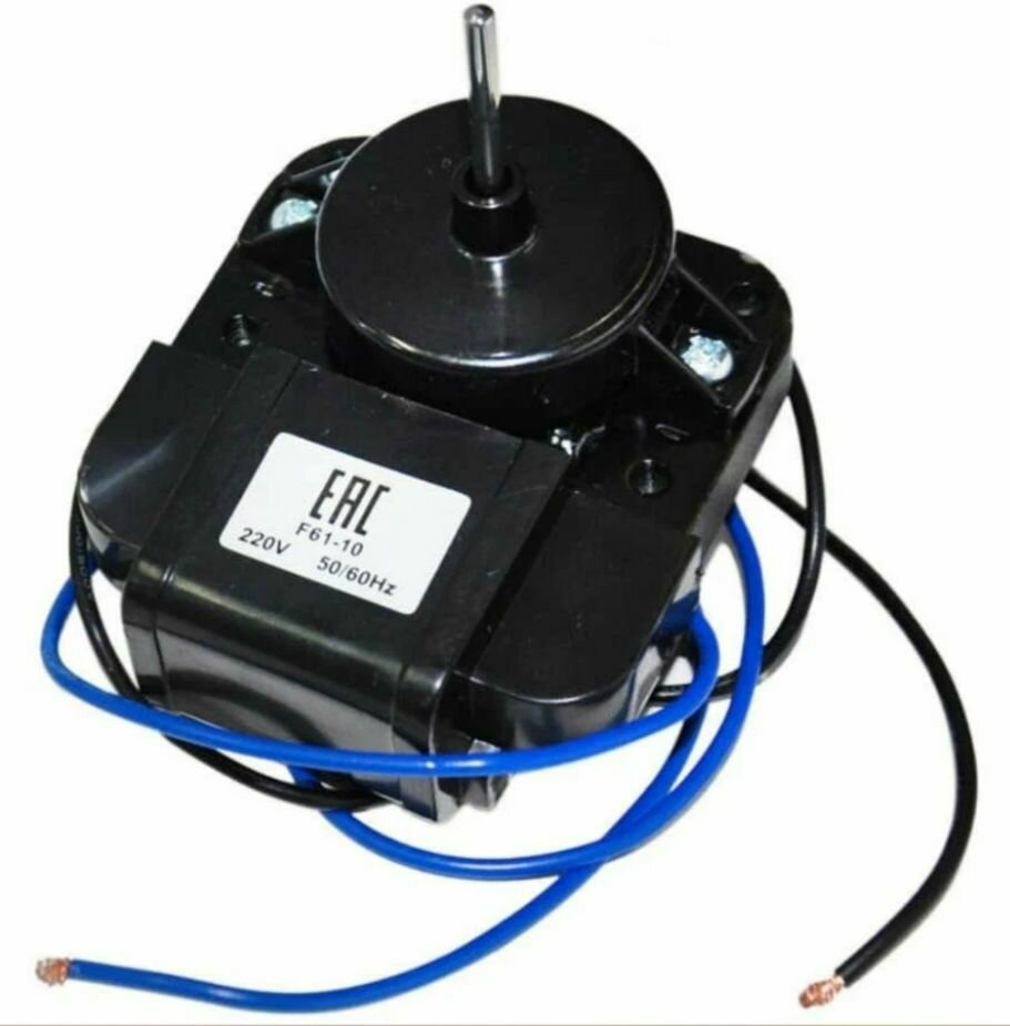 Вентилятор для холодильника Стинол имп. F61-10 без крыльчатки (шток -3,16мм, L-28мм)