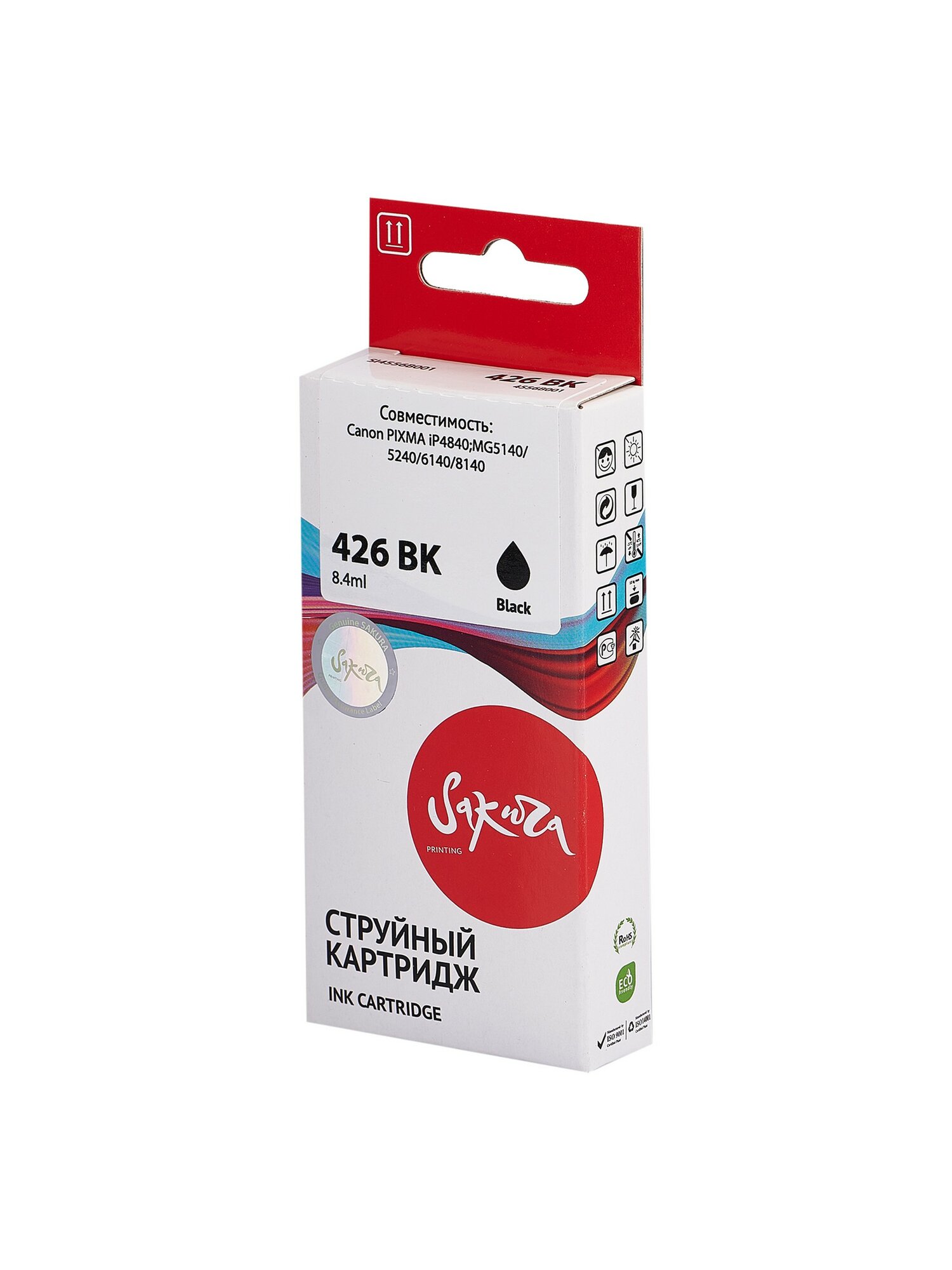 Струйный картридж Sakura 4556B001 (426 BK) для Canon PIXMA iP4840/MG5140/5240/6140/8140, водорастворимый тип чернил, черный, 8,4 мл, 3100 к.