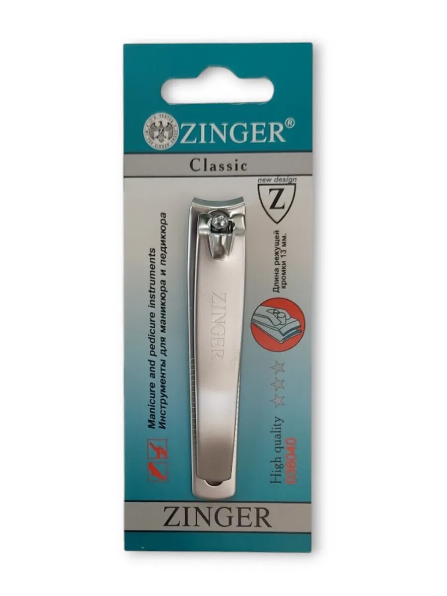 Книпсер для ногтей в кожаном чехле ZINGER