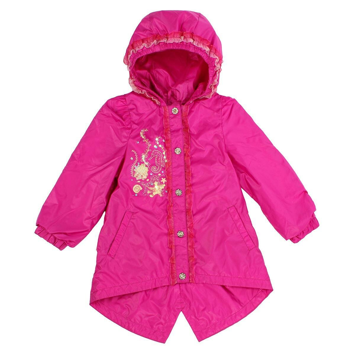 Ветровка Ариэль