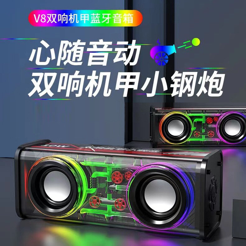 Bluetooth-динамик прозрачный двойной звук беспроводной мини-динамик громкий цветной свет сабвуфер