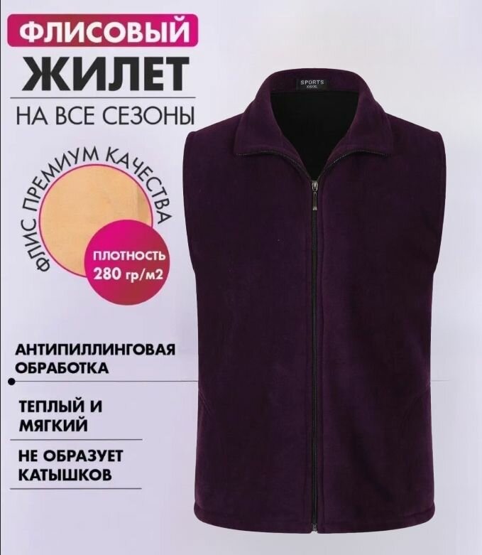 Жилетка женская утепленная/безрукавка женская утепленная, Подходит для людей среднего и пожилого возраста, чтобы согреXL