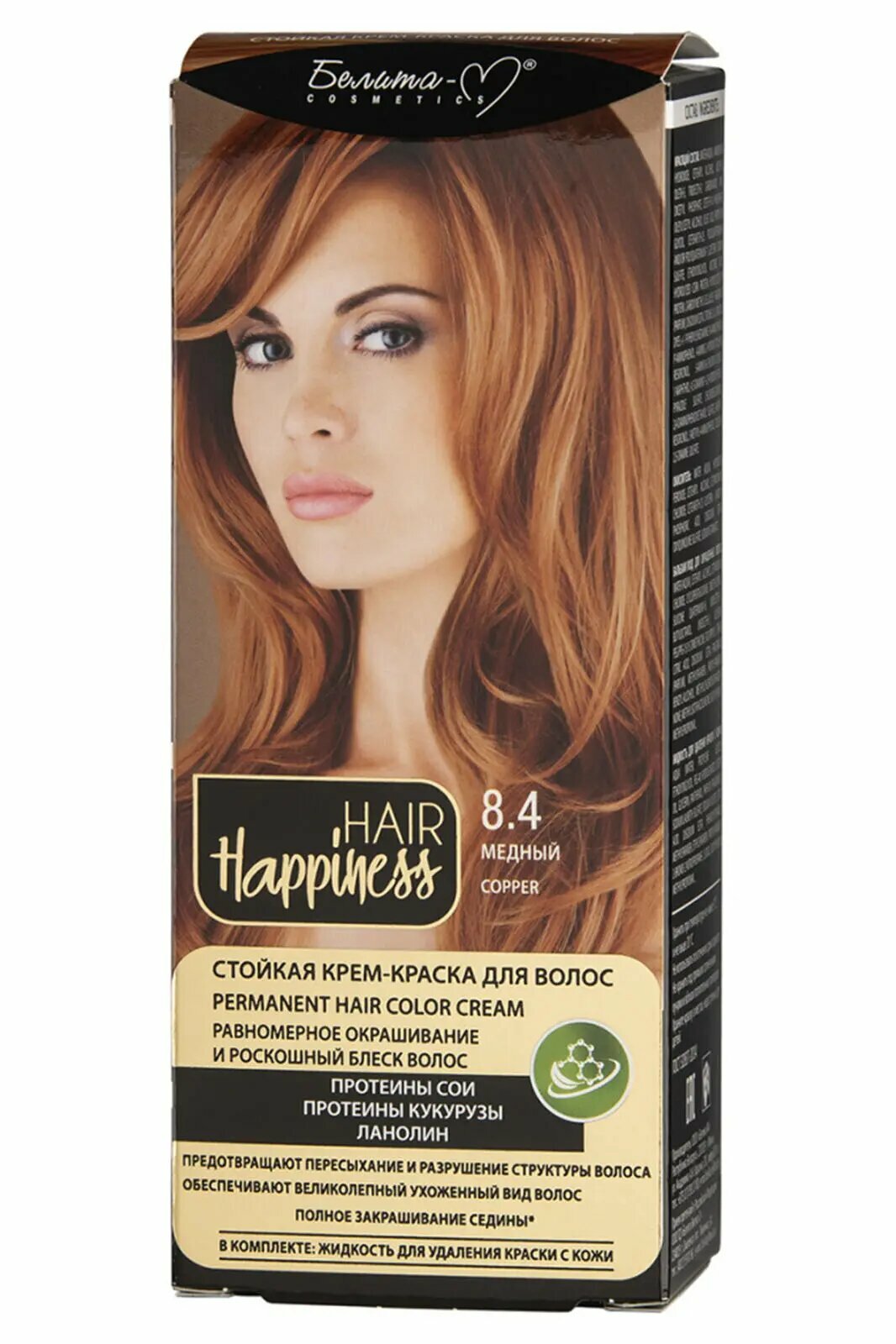 Крем-краска Белита-М Hair Happiness стойкая для волос аммиачная, тон 8.4 Медный
