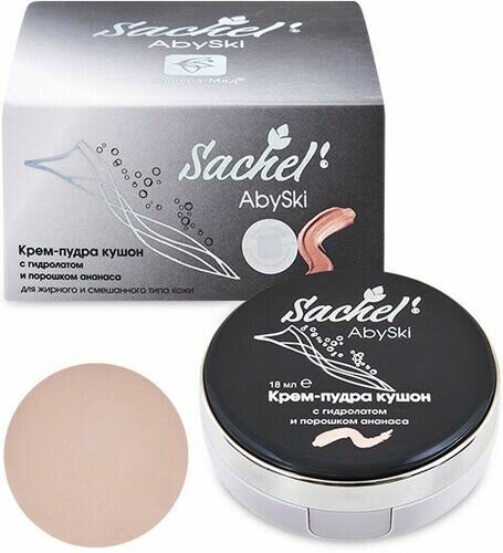 Крем-пудра кушон с гидролатом и порошком ананаса