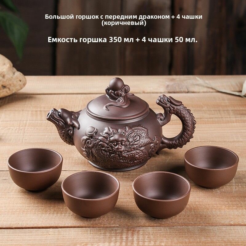 Чайник в китайском стиле, подходит для различных видов чая кунг - фу, имеет фильтры, подходит в качестве подарка, украшает ваш дом