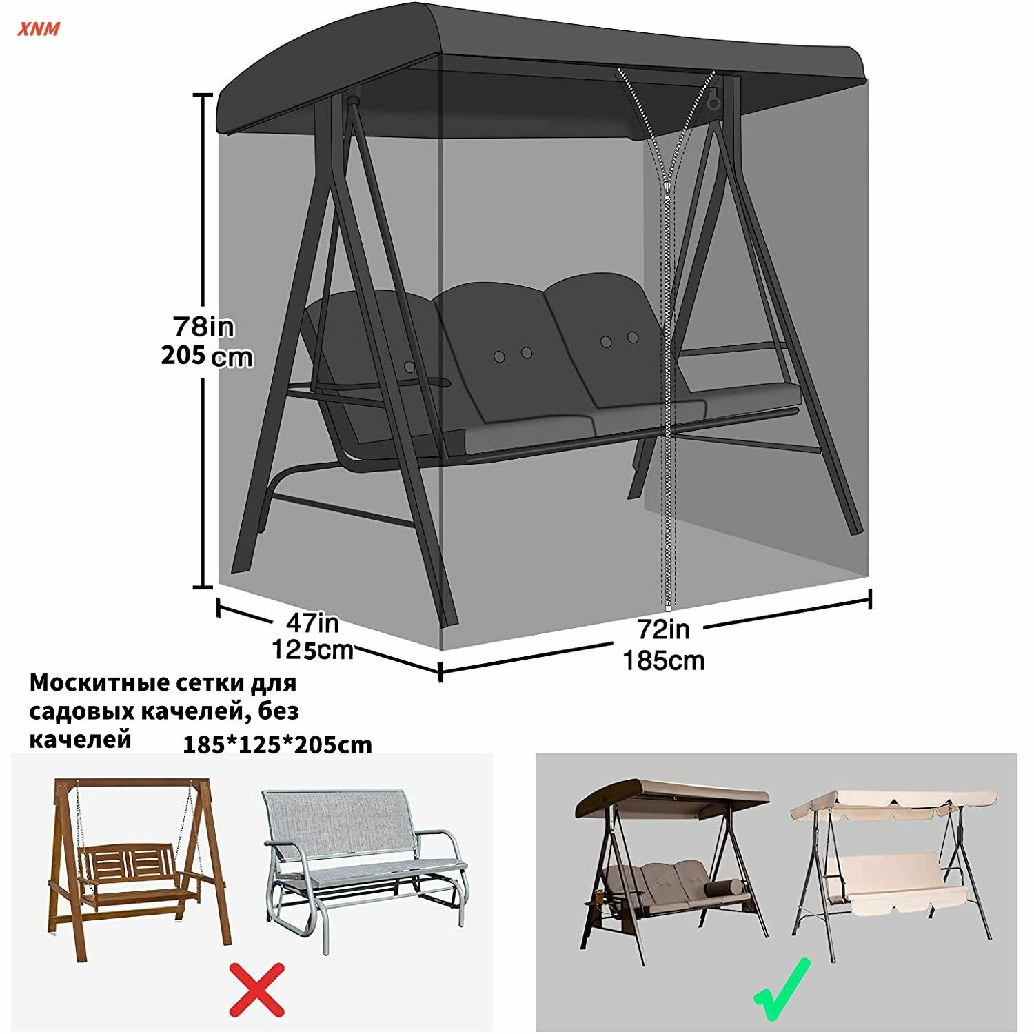 Садовые качели, Москитные сетки на террасе, водонепроницаемые палатки, уличные кресла-качалки во внутреннем дворе