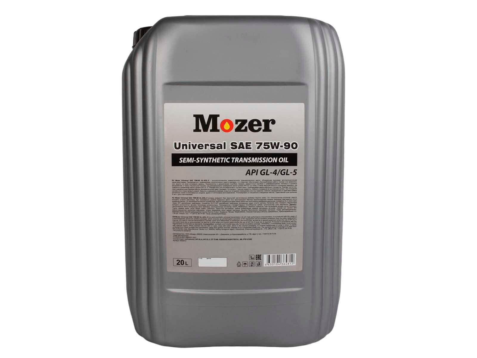 Масло трансмиссионное MOZER Universal 75W90 GL-4/GL-5 20л