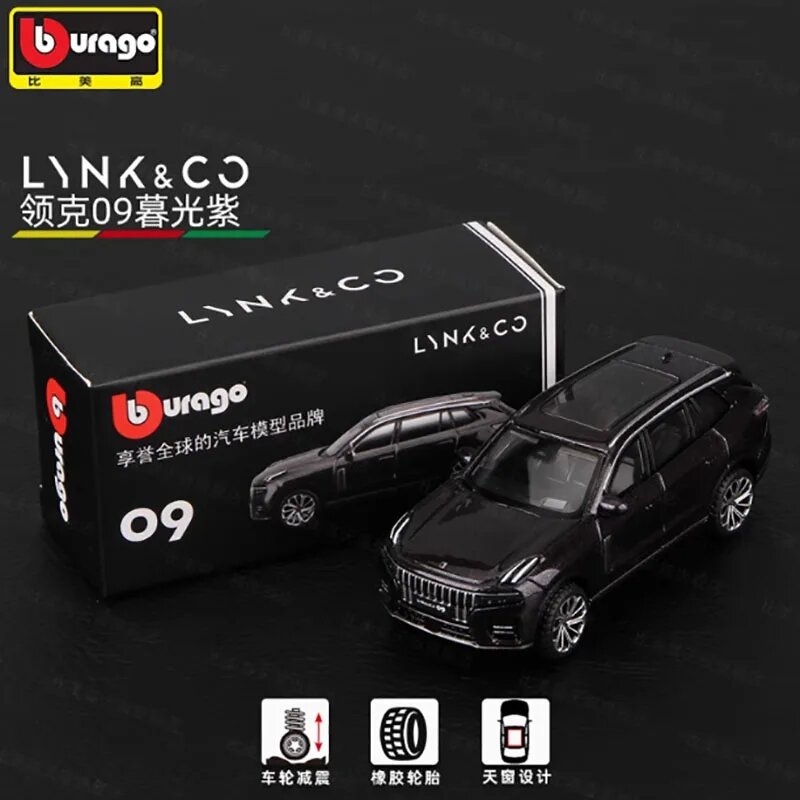 Модель автомобиля LYNK & CO 09 HYINUO 1/64 металлическая фиолетовый+белый purple