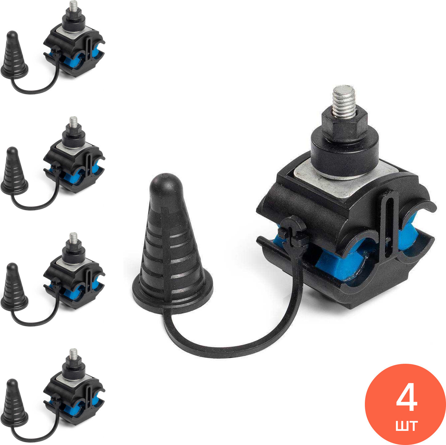 Ответвительный прокалывающий зажим КВТ ЗПО, 4-35/4-35мм2, 87398 / соединитель герметичный (комплект из 4 шт)