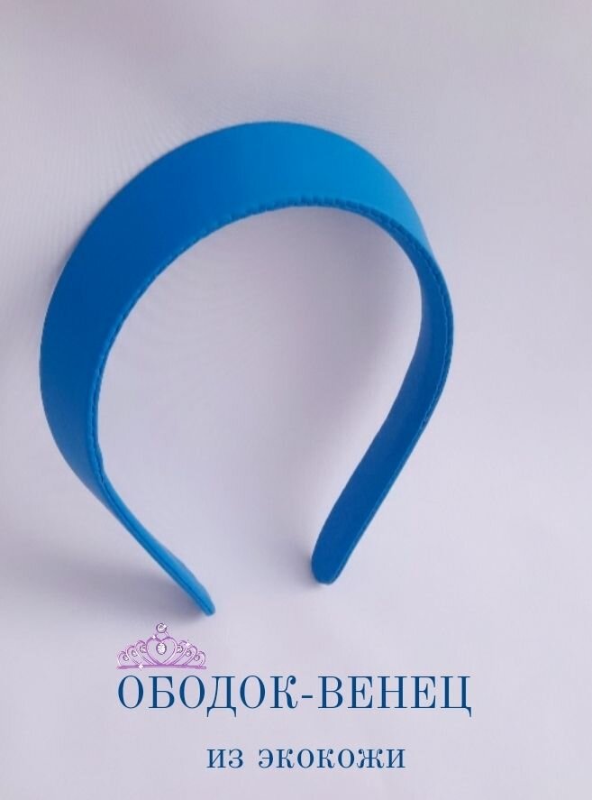 Узкий полукруглый кокошник кожаный голубой
