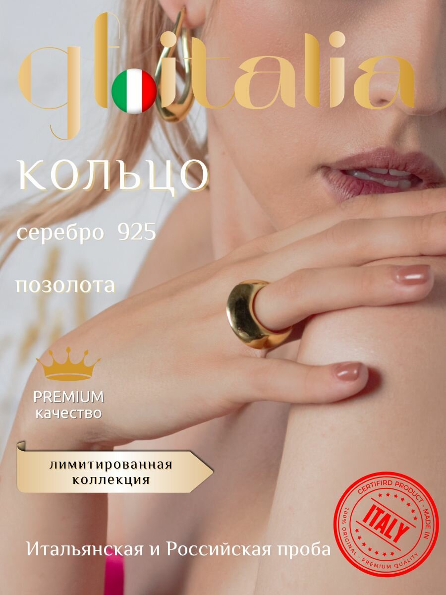 Кольцо тонкое, широкое, серебро, 925 проба