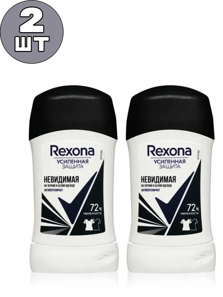Rexona Дезодорант-стик женский Невидимая на черном и белом, 2 шт