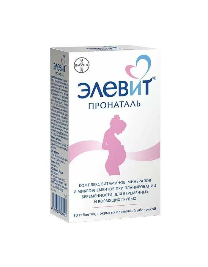 Элевит пронаталь, таблетки покрытые пленочной оболочкой, 30 шт.