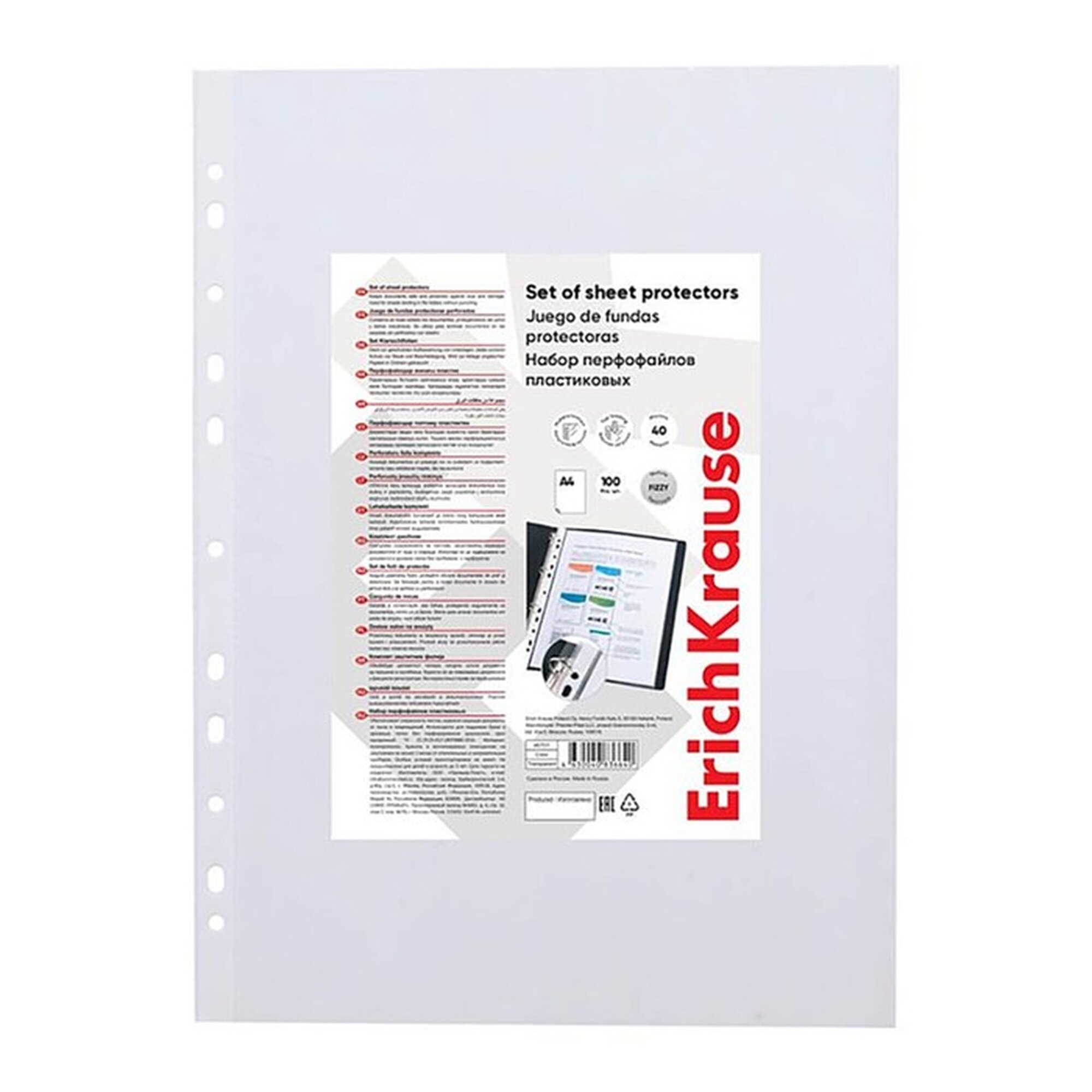Перфофайл ErichKrause Fizzy Clear, А4, тиснение "апельсиновая корка", прозрачный, 100 шт