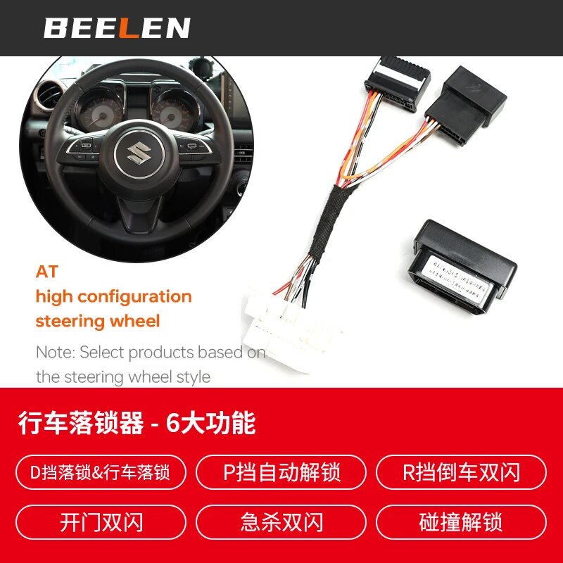 Интеллектуальная автоматическая блокировка Закрытая открытая разблокировка с двойной функцией вспышки для Suzuki Jimny JB64 Sierra JB74W 2019 2023 AT модель high configuration