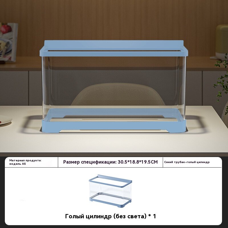 Базовый вариант, 10 литров, 30,5×18,8×19,5, синий