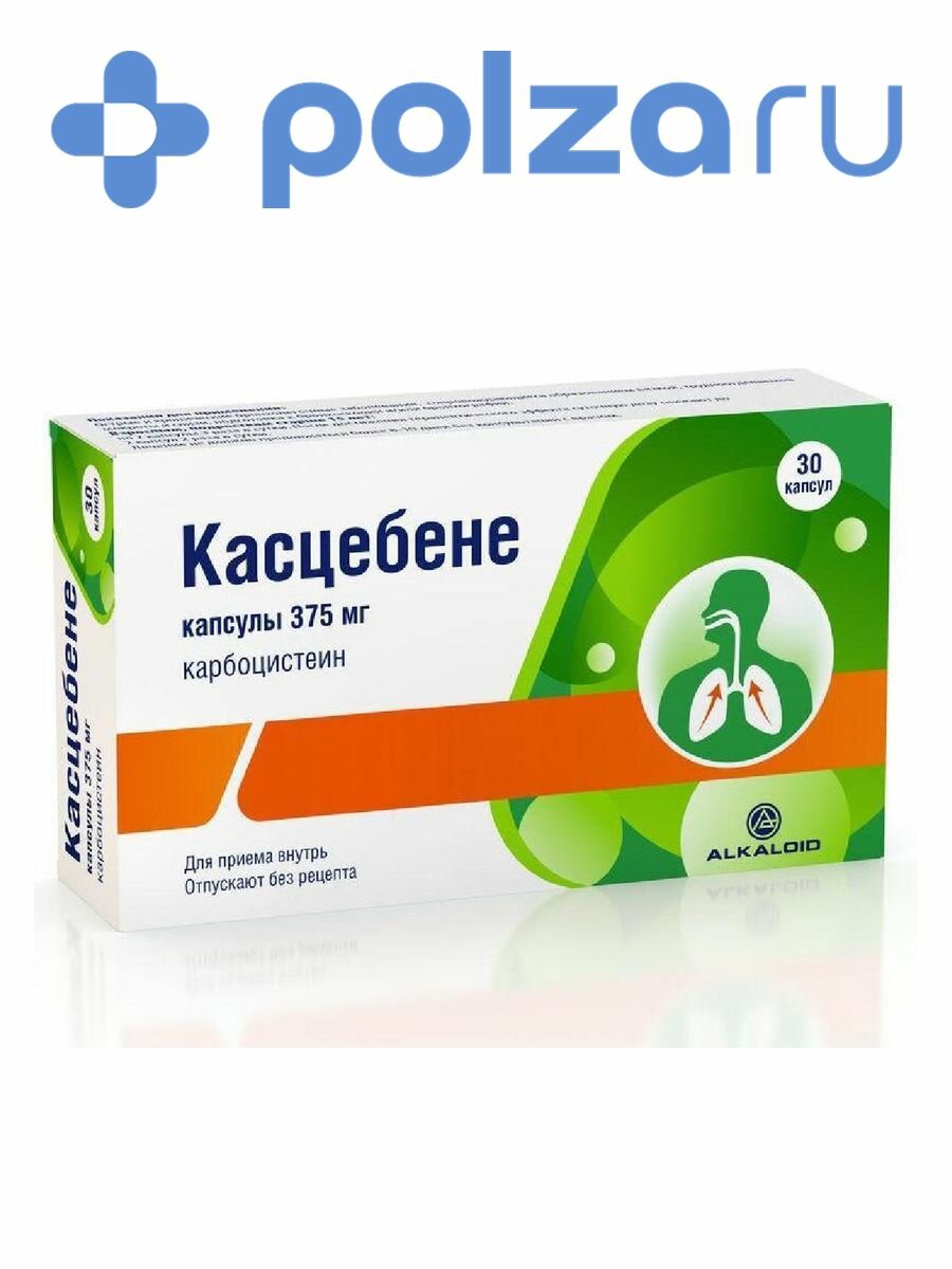 Касцебене, капсулы 375 мг, 30 шт.