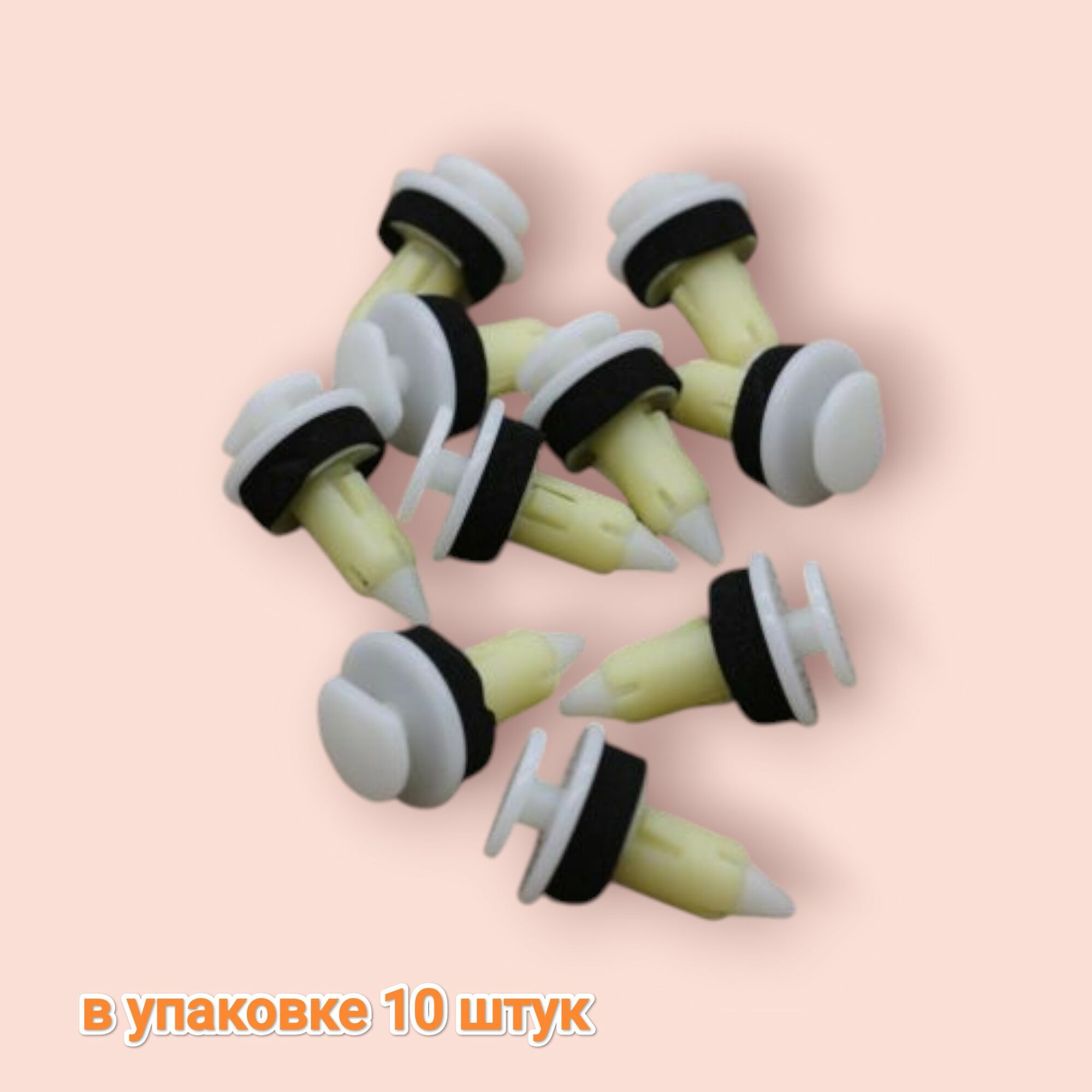 Клипсы крепления обшивки двери на автомобили Chrysler