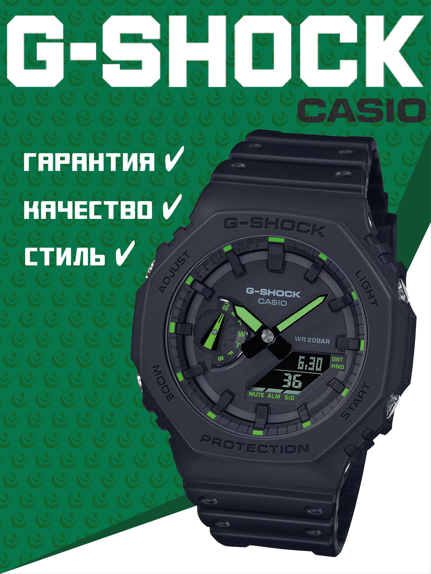 Наручные часы G-Shock