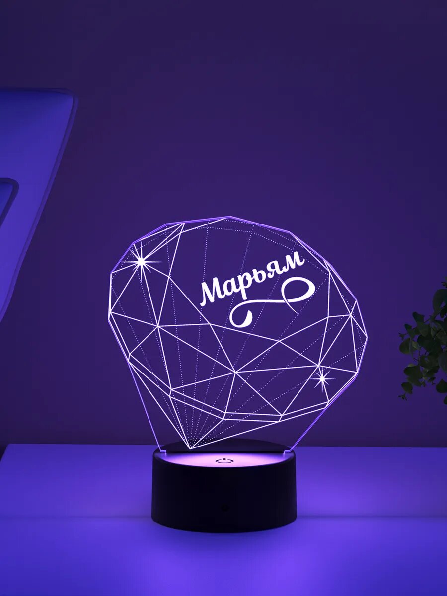 Ночник «Марьям - бриллиант» - подарок девушке, любимой