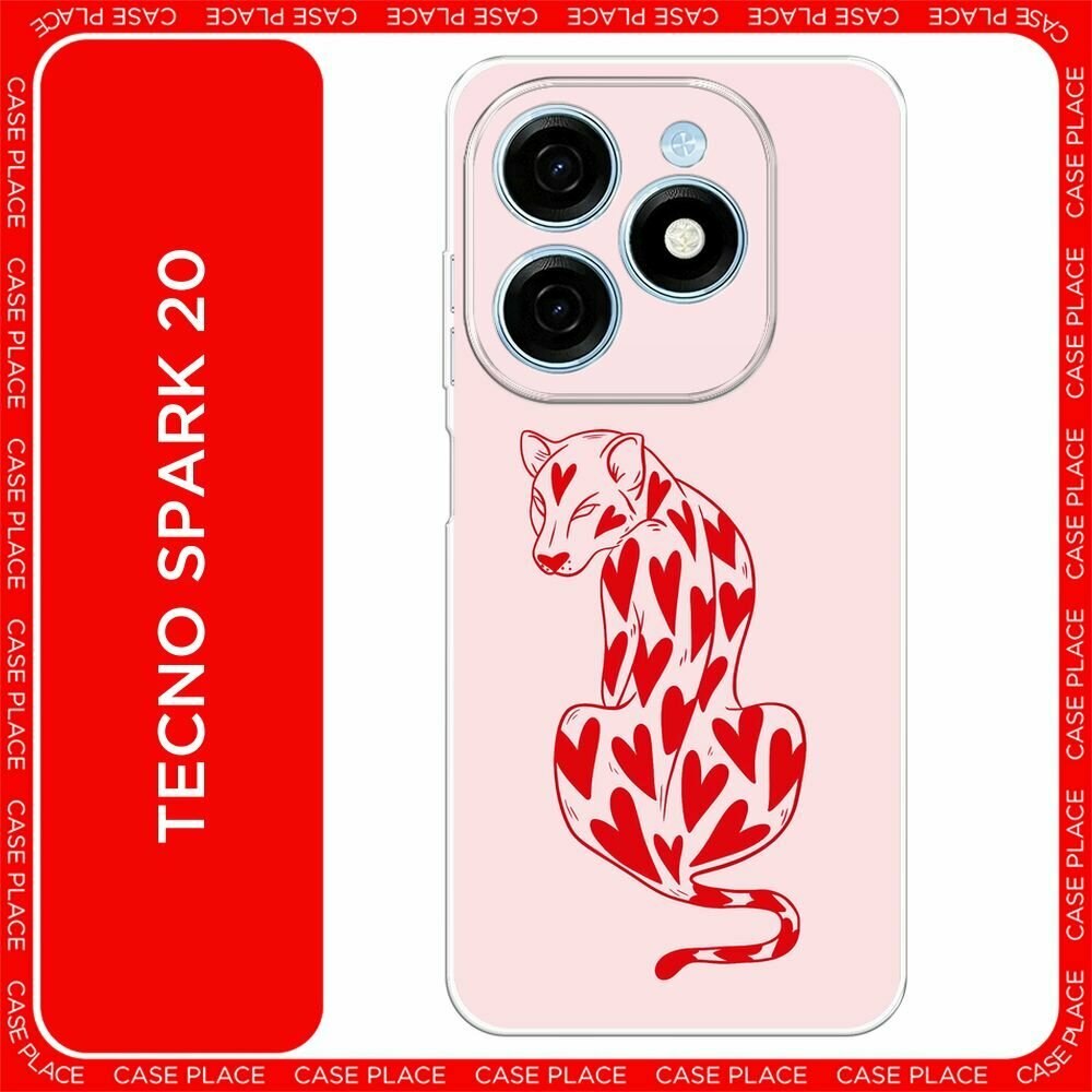 Чехол на Tecno Spark 20 / Текно Спарк 20 с принтом "Heart panther 1 - 14 февраля"