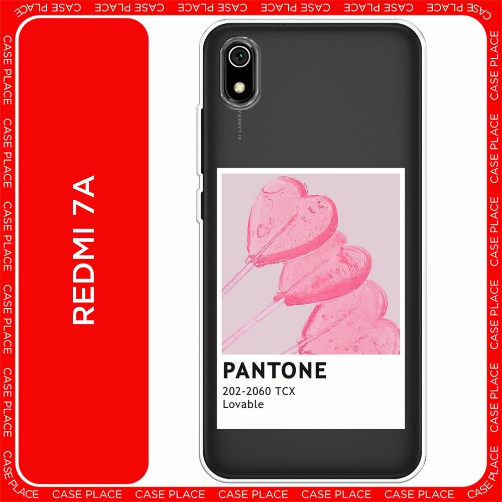 Чехол на Xiaomi Redmi 7A / Сяоми Редми 7А с принтом "Pantone Lovable 2 - 14 февраля", прозрачный