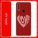 Чехол на Oppo A31 / Оппо А31 с принтом "Love heart 1 - 14 февраля"