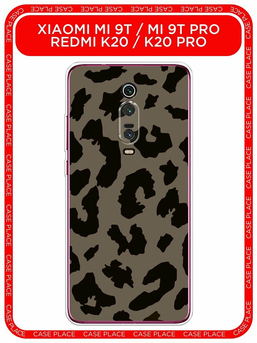 Чехол на Xiaomi Redmi K20/K20 Pro/Mi 9T/9T Pro / Сяоми Редми К20/K20 Pro/Mi 9T с принтом "Леопардовые пятна паттерн 1"
