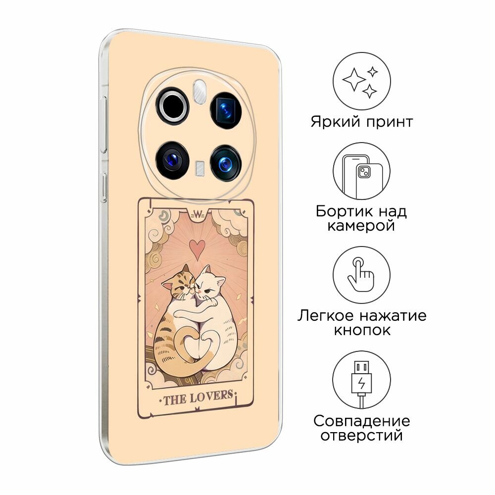 Чехол на Honor Magic 7 Pro / Хонор Мэджик 7 Про с принтом "The lovers cats 1 - 14 февраля" — фото 1