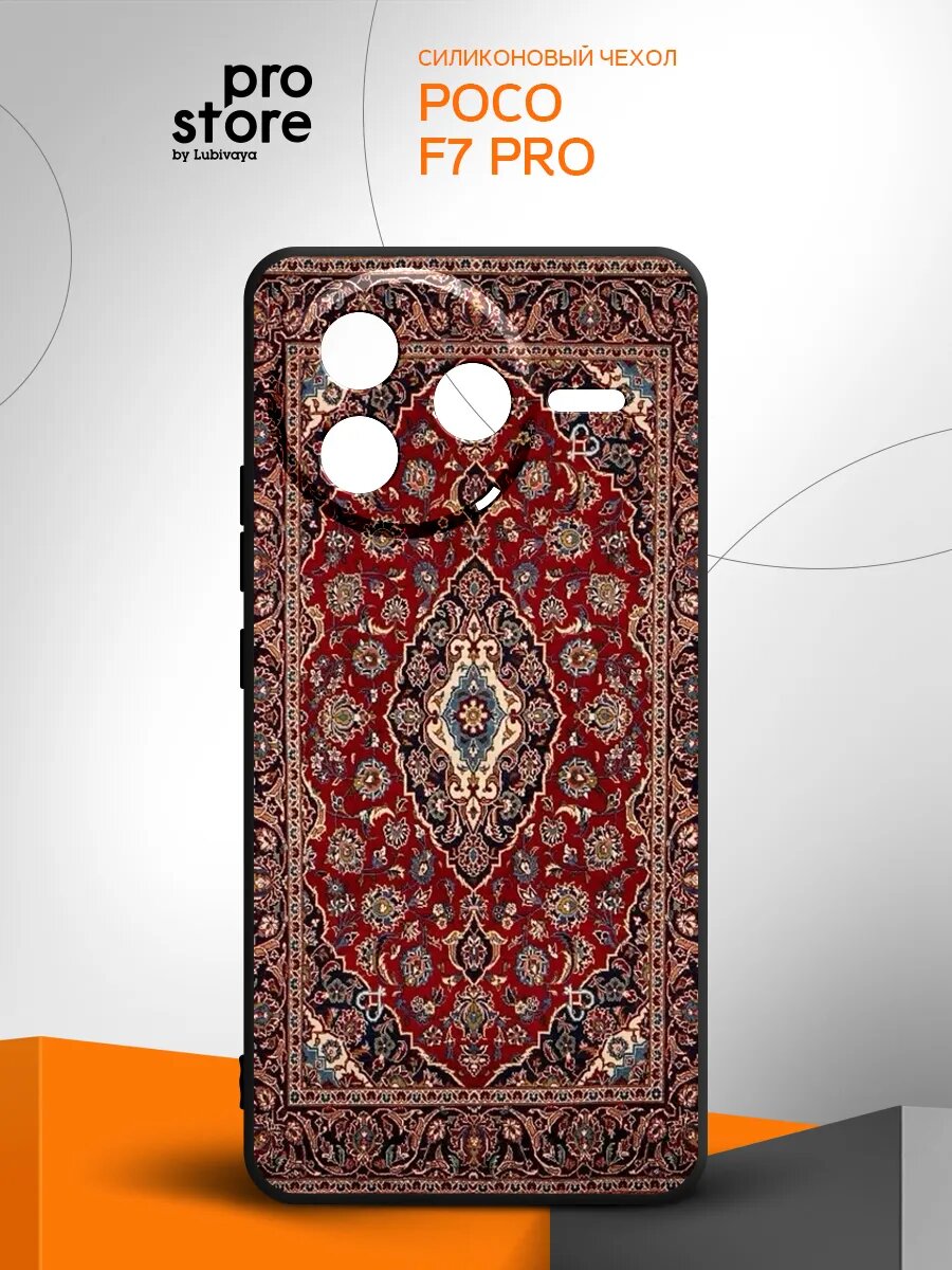 Чехол на Poco F7 Pro, Поко Ф7 Про, накладка, противоударный, силиконовый, с картинкой